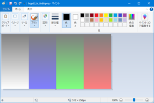 32bitsデータをビットマップに書き込む | GazoYaro