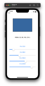 スライダを利用する | GazoYaro