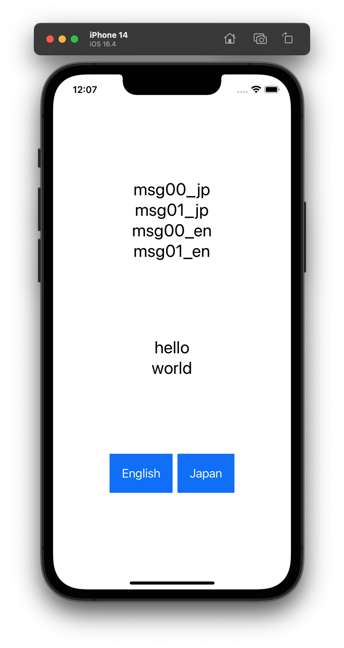 リソースとして埋め込まれる文字列を扱う | GazoYaro
