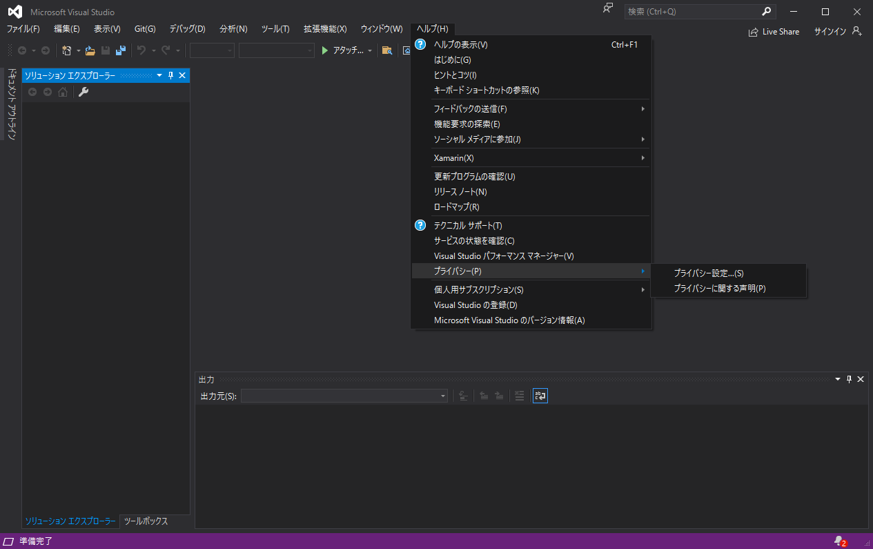 VisualStudio終了直後にフォルダ移動やフォルダ名を変更できない問題を解決する | GazoYaro