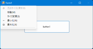 ショートカット Alt + F4 によるアプリ終了を無視する | GazoYaro