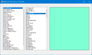定義済み色をリストアップする | GazoYaro