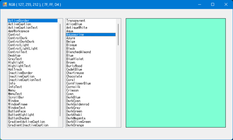 定義済み色をリストアップする | GazoYaro